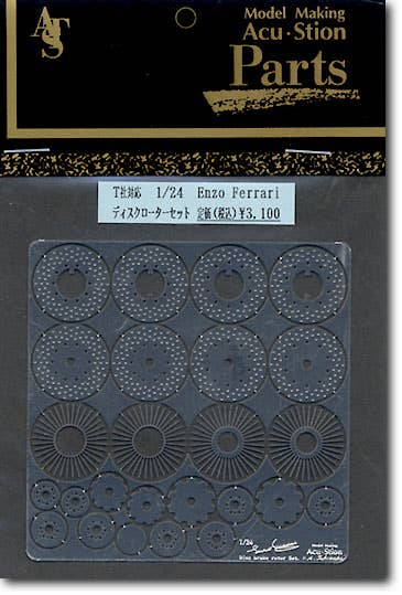 Enzo Ferrari Brake Disk Rotor Set | HLJ.com