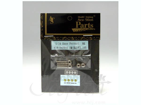 Enzo Ferrari Center Lock Nut Set | HLJ.com