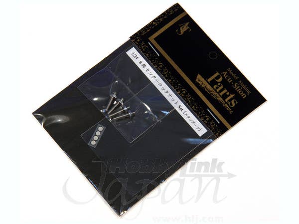 Octagonal Center Lock Nut Set (Standard Type) | HLJ.com