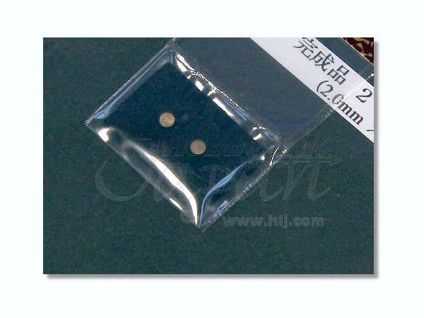 Japanese Ship Blazon Complete 2.0mm x 2 (24 Gold Plating) | HLJ.com