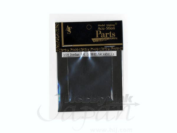 Jordan 191 Air Bulb | HLJ.com