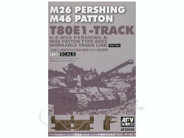 M26/M46 Tank T80E-1 Track | HLJ.com