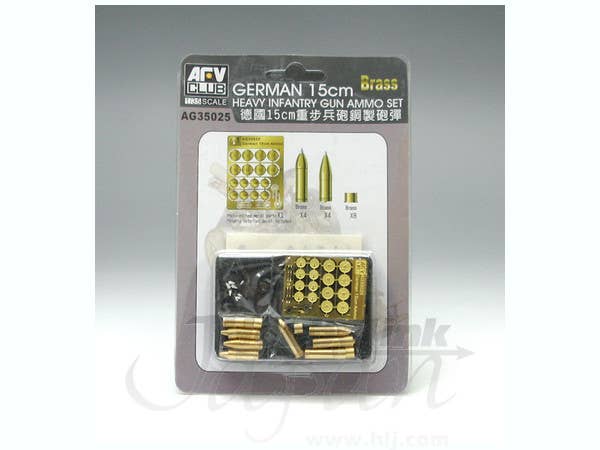 German 15cm Heavy Infantry Gun Ammo Set | HLJ.com