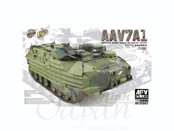 AAV7A1 w/EAAK | HLJ.com