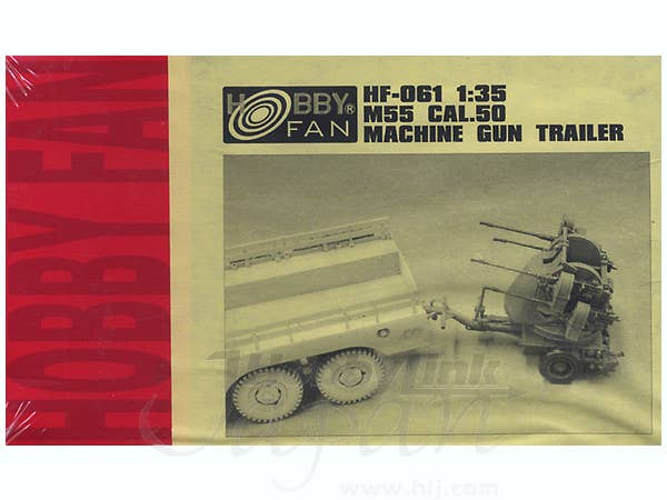 M55 50 cal. 4-Barrel Machine Gun Trailer | HLJ.com