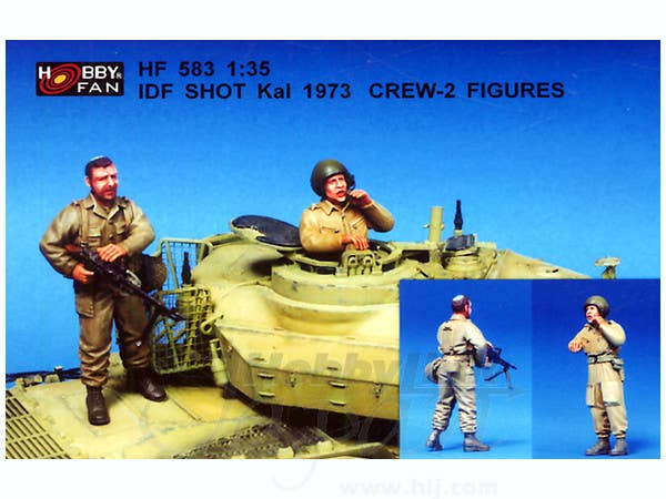 IDF Shot Kal 1973 Crew Set | HLJ.com