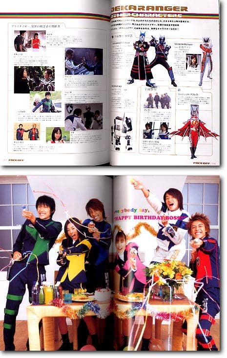 Deka Ranger Character Book | HLJ.com