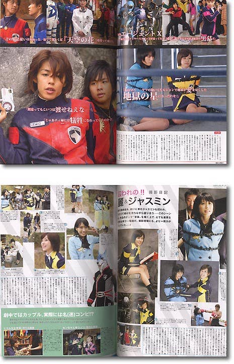 Magi Ranger vs Deka Ranger Complete | HLJ.com