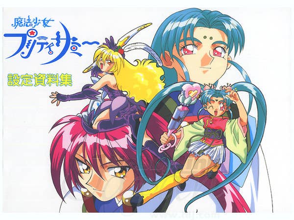 Pretty Sammy OVA Production Materials | HLJ.com