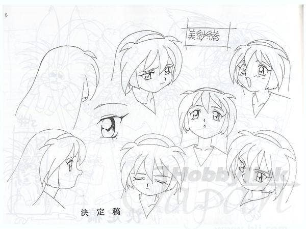 Pretty Sammy OVA Production Materials | HLJ.com