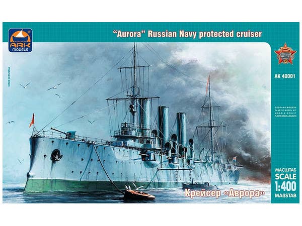 Russian Navy Protected Cruiser Aurora | HLJ.com