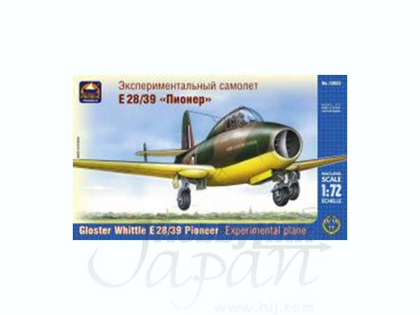 Gloster Whittle E28/39 Pioneer Experimental Plane | HLJ.com