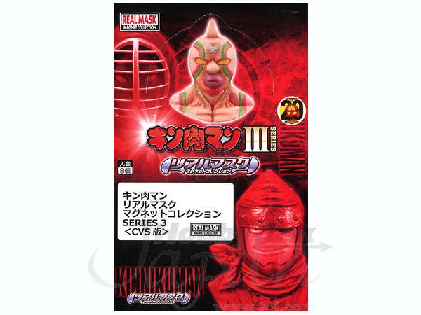 Kinnikuman Real Mask Magnet Collection #3 CVS Edit | HLJ.com