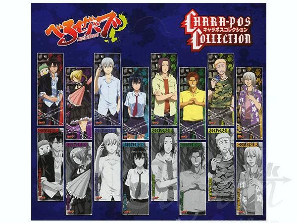 Beelzebub Chara-Pos Collection Character Posters: 1Box (8pcs) | HLJ.com