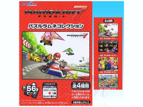Mario Kart #7 Puzzle Ramune Collection: 1Box (8pcs) | HLJ.com