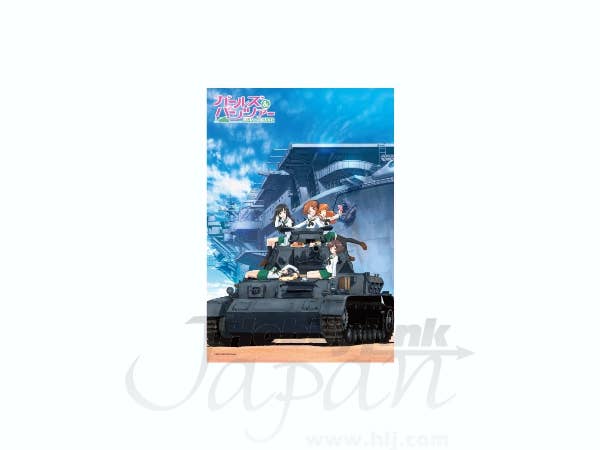 Girls und Panzer/ Panzer Vor! 300pcs | HLJ.com