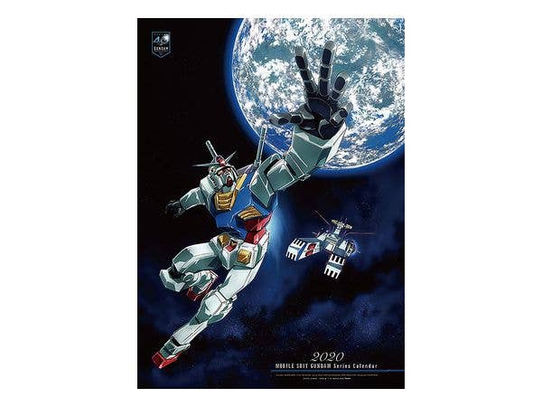 Search: gundam calendar | HLJ.com
