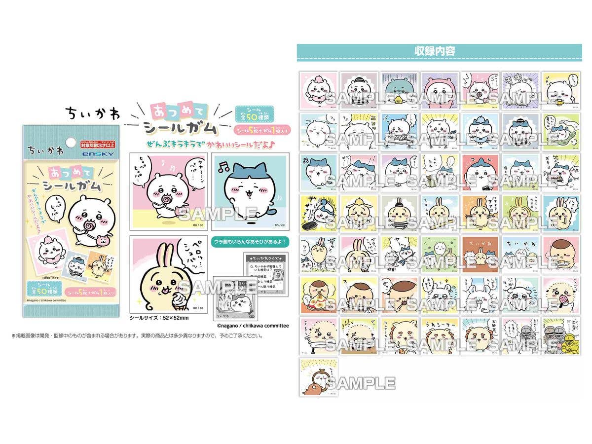 Search: chiikawa | HLJ.com