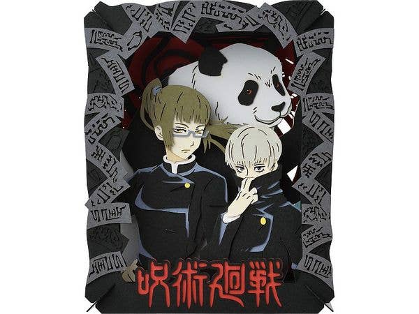 Search: jujutsu kaisen | HLJ.com