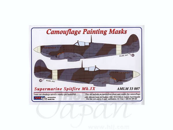 Spitfire Mk.IX Camouflage Mask | HLJ.com