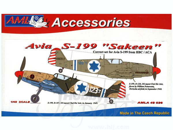 S-199 Sakeen Detail Set | HLJ.com