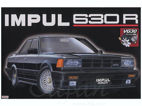 Impul 630R (Y30) | HLJ.com