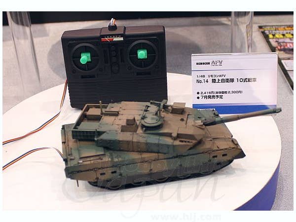 JGSDF Type 10 MBT | HLJ.com