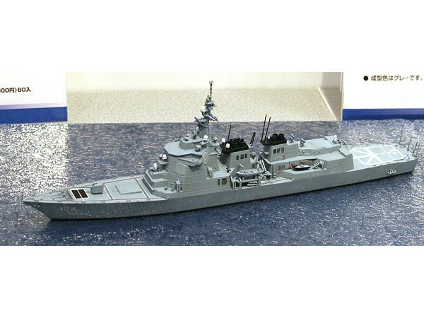 JMSDF Ashigara | HLJ.com
