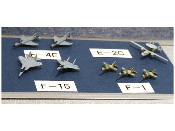 JMSDF Ashigara | HLJ.com