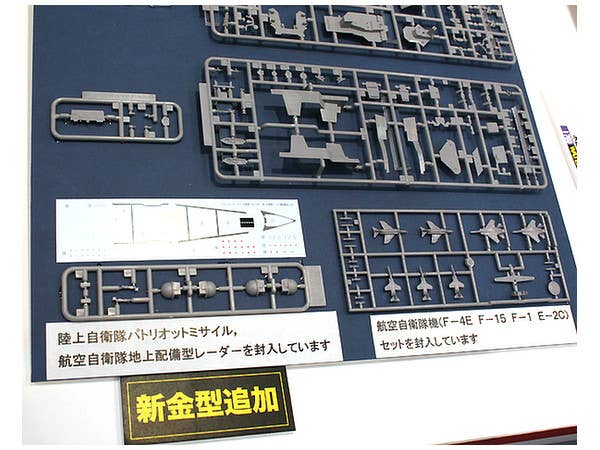 JMSDF Ashigara | HLJ.com