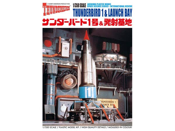 Thunderbird 1 & Launch Bay | HLJ.com