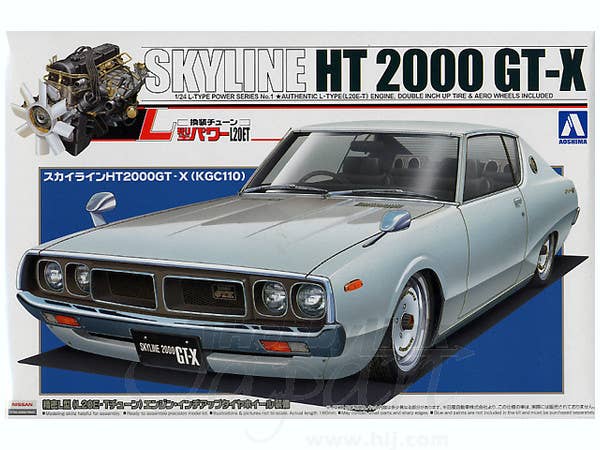 Skyline HT 2000 GT-X (KGC110) | HLJ.com
