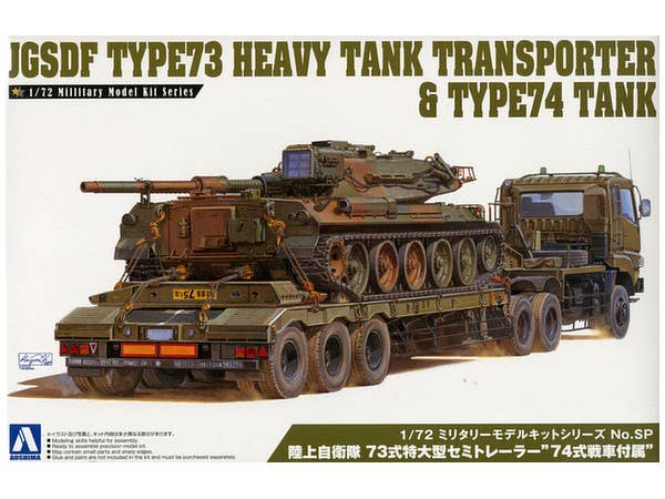 JGSDF Type 73 Semi Trailer w/Type 74 MBT | HLJ.com