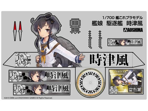Kanmusu Destroyer Tokitsukaze | HLJ.com