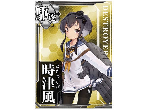 Kanmusu Destroyer Tokitsukaze | HLJ.com