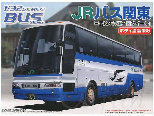 JR Bus Kanto (Aero Queen I) | HLJ.com