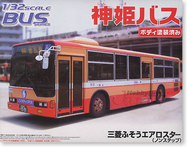 Shinki Bus | HLJ.com