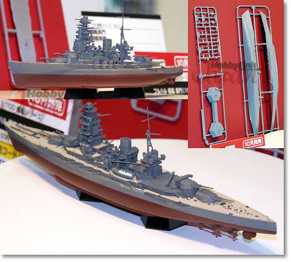 IJN BB Mutsu Full Hull 1942 | HLJ.com