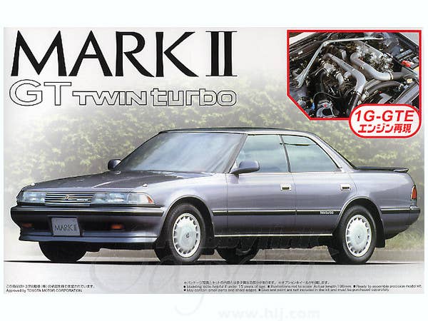 Toyota GX81 Mark II GT Twin Turbo '88 w/Engine | HLJ.com