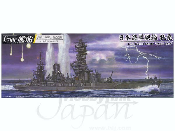IJN Fuso 1944 Full Hull Model | HLJ.com