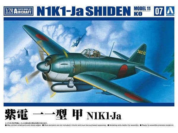 Search: n1k1 | HLJ.com