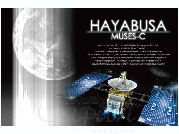 Hayabusa MUSES-C 1000-piece Puzzle | HLJ.com