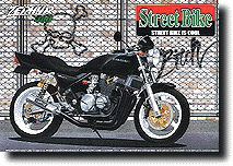 Zephyr Custom | HLJ.com