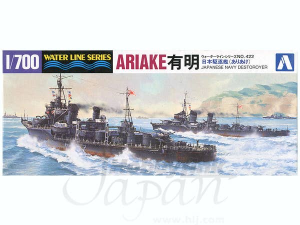 IJN Destroyer Ariake | HLJ.com