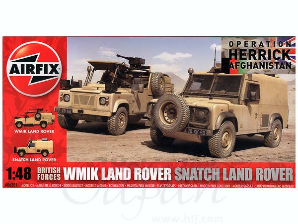 British Forces Land Rover Twin Pack (Afghanistan) | HLJ.com