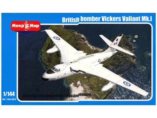 Vickers Valiant Mk.I Bomber | HLJ.com