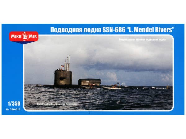 SSN-686 USS L. Mendel Rivers | HLJ.com