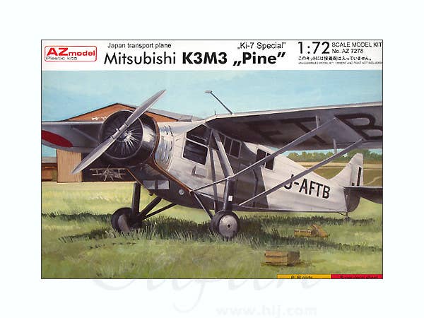 Mitsubishi K3M3 Pine | HLJ.com