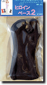 Heroine Base 2 Black (Pure Neemo L) | HLJ.com