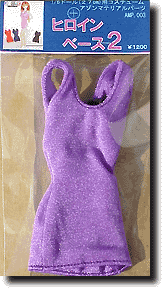 Heroine Base 2 Purple (Pure Neemo L) | HLJ.com